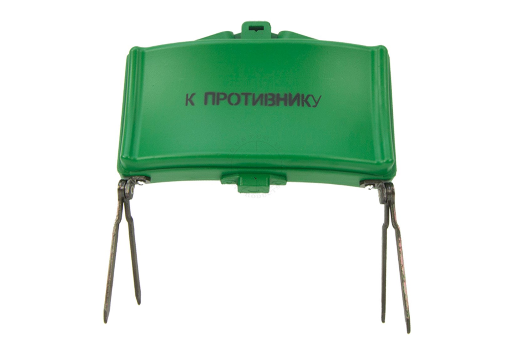 MON-50 Soviet Directional Mine | EPE