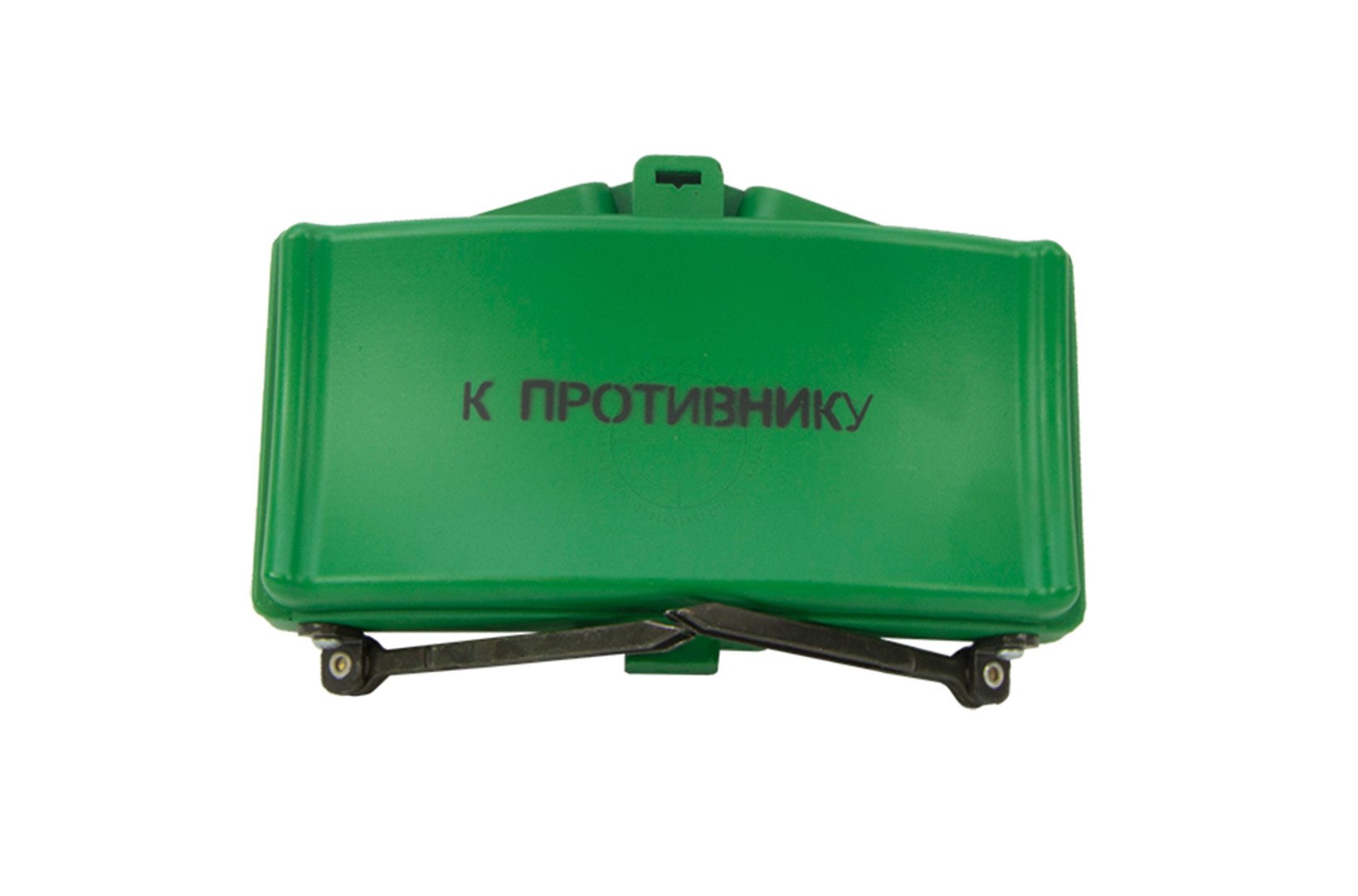 MON-50 Soviet Directional Mine | EPE